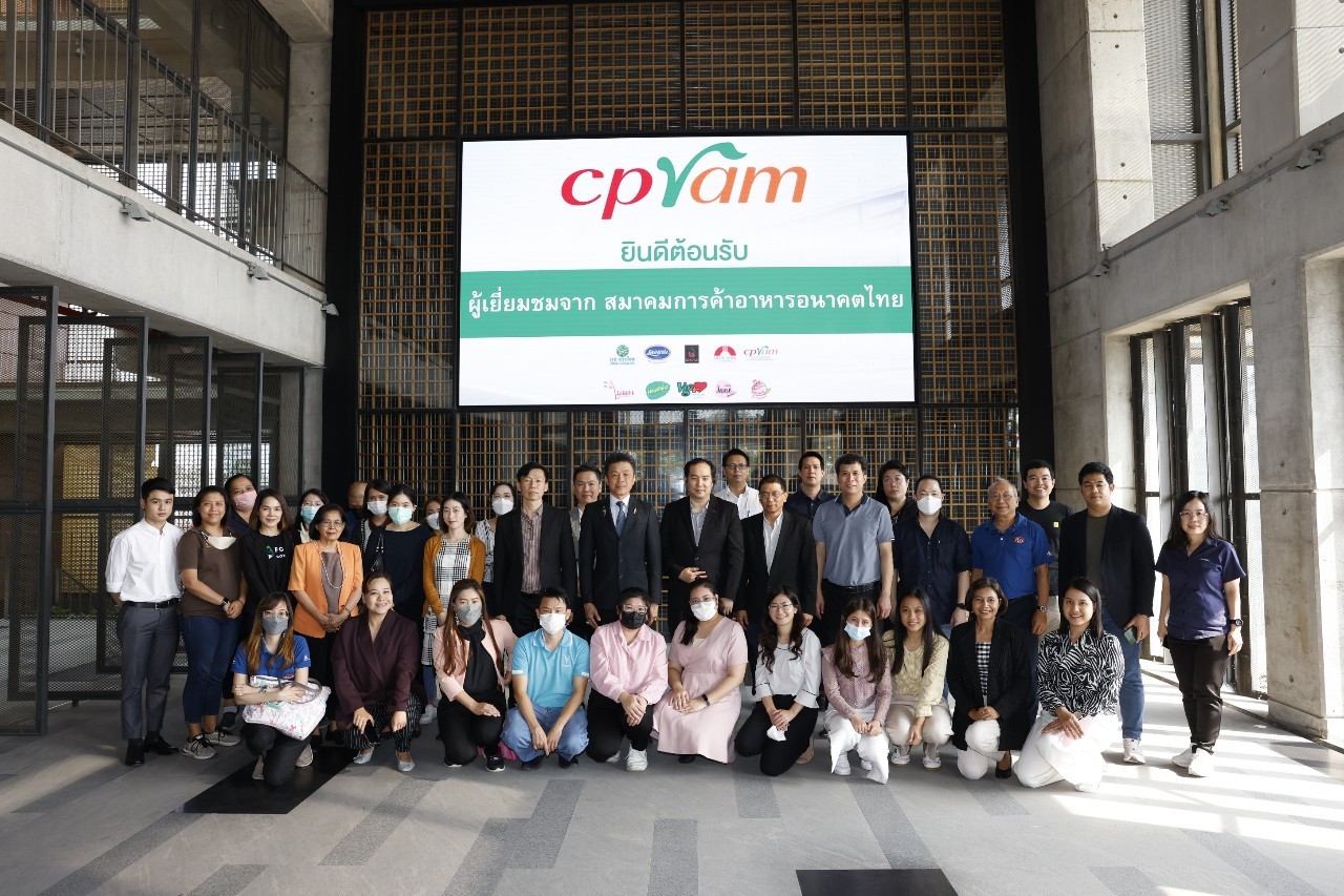 กิจกรรมเยี่ยมชมสถานประกอบกิจการ SMS และ CPRAM - Thai Future Food Trade ...