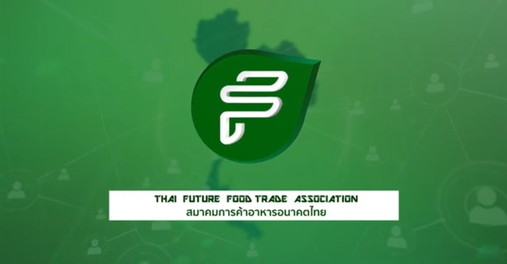 Thai Future Food Trade Association